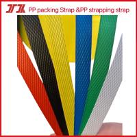 China Custom Heavy Duty Embossed PP Strapping 0.4-1.2mm Thick 5-19mm Width for Carton Packing 50-360kg for sale