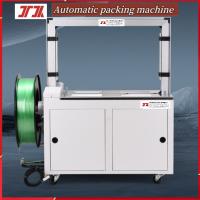China Automatic PP Baler Hot Melt Strapping Machine 220V 60HZ High Speed Packaging Machinery for sale