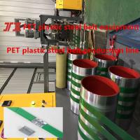 China PET Strapping Production Line Extruder Machine 9-32mm Width Automatic Winding 380V for sale