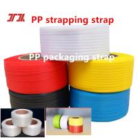 China PP Strapping Tape 12mm x 0.50mm 2500m for Automatic Strapping Machine Polypropylene Packing Tape for sale