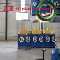 China PET Plastic Steel Belt Extrusion Line 9-32mm Width Automatic Winding Machine for Packaging Strapping for sale