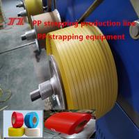 China PP Strapping Production Line 4 Straps 250-300kg/H 380V 50HZ Plastic Machinery for sale