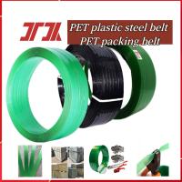 China PET Plastic Strapping 16mm x 0.80mm Heavy Duty Bundling for Industrial Packaging for sale