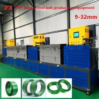 China PET Plastic Steel Strapping Production Line 9-32mm Width 0.4-1.2mm Thickness for sale