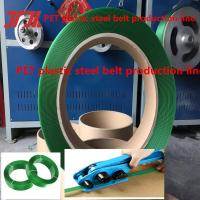 China PET Strapping Production Line 9-32mm Width PLC Control Plastic Steel Belt Machine for sale