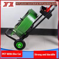 China PET Strapping Production Line 9-32mm Width PLC Control Plastic Steel Belt Machine for sale
