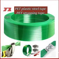 China PET Plastic Steel Belt Production Line 9-32mm Width Automatic Winding Machine for Packaging for sale