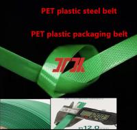 China PET Plastic Steel Strapping 16mm x 0.80mm Heavy Duty Packaging Strap for Industrial Bundling for sale