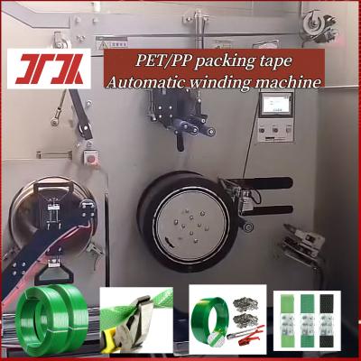China PLC Touch Screen PET Strapping Automatic Winder Max Winding Weight 80kg 350kg for sale