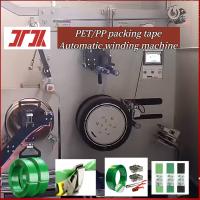 China PP PET Strapping Tape Automatic Winding Machine 300kg per Roll 5-19mm Width for sale
