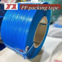 China PP Strapping Tape 12mm x 0.50mm 2500m for Automatic Strapping Machine Polypropylene Packing Tape for sale