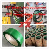China PET Strapping Production Line 9-32mm Width 300-350kg/H Capacity Plastic Belt Making Machine for sale