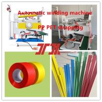 China Automatic PP PET Strapping Wire Winding Machine 220V Servo Motor 200-300m/min for sale