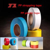 China Automatic PP strapping 5-12mm ultra-thin PP packing belt for automatic strapping machines for sale