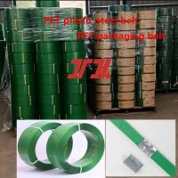 China PET Plastic Strapping Production Line 100% Bottle Flake 9-32mm Width 150m/min for sale