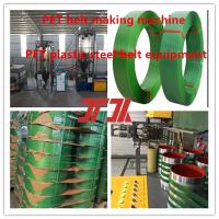 China PET Strap Production Line 9-32mm Width 0.4-1.2mm Thickness Automatic Screen Changer for sale