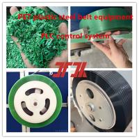 China PET Strap Production Line 9-32mm Width 0.4-1.2mm Thickness Automatic Screen Changer for sale