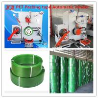 China PET Plastic Steel Belt Production Line 9-32mm 100-600kg/h Extrusion Machine for Bottle Flakes for sale
