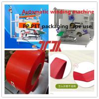 China Plastic machinery PP PET automatic winding machine Automatic winding machine for neat wiring for sale