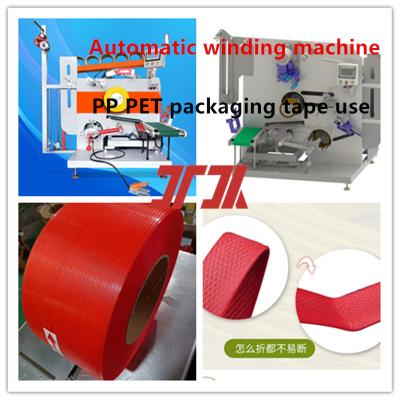 China PET Automatic Winding Machine 9-32mm Width Servo Motor Control for Strapping Belt for sale