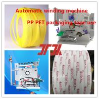 China High Speed PP Strapping Belt Production Line 5-19mm 260-300m/min PLC Control for sale