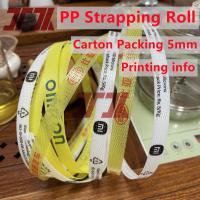 China 5mm PP Packing Belt Production Line for sale