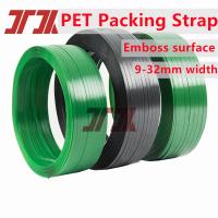 China Wholesale PET Plastic Steel Strap 9-25mm Width 0.4-1.2mm Thickness for Heavy Product Strapping for sale