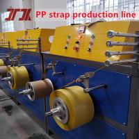 China PP Straps 4output Production Line 5-19mm Capacity 230-260Kg/H with Non-Stop Automatic Screen Changer for sale