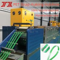 China 350KG/H PET Strap Making Machine With Parameter Memory System Making PET Strapping Use For Pallets Bricks Packing for sale