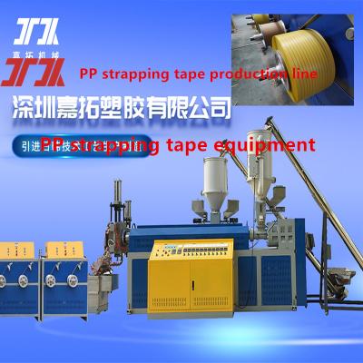 China PP Strapping Production Line 5-19mm Width 200-300m/min Speed for Automatic Winding Machine for sale