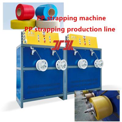 China Plastic machinery PP strapping production line PP strapping machine for circulating cooling system for sale