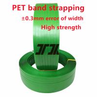 China Heavy Duty PET Strapping 16mm x 0.8mm 500kg Tensile Strength Eco Friendly Polyester Band for sale