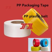 China Wholesale PP Plastic Strapping Tape 5mm-19mm Width for Automatic Baling Machine for sale
