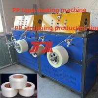 China PET PP Polyethylene Plastic Film Embossing Machine 1200mm Width 18kW Power Custom Patterns for sale