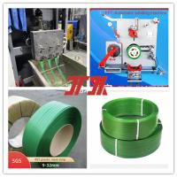 China PET Plastic Steel Belt Making Machine Production Line 9-32mm Width 150m/min for sale