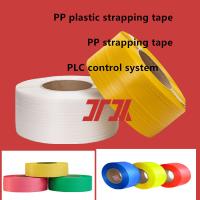 China JTPP-110 Plastic Imitation Rattan Making Machine with 3300mm Screw, 6 Straps Output, 130kg/H Production Capacity for sale