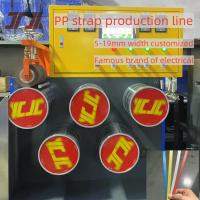 China Single Double Screw PP Strap Making Machine 5-19mm Customized Automatic Wrapping Machine for sale