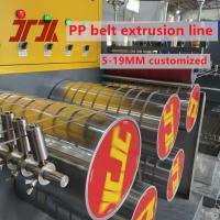 China 100% Recycled PP Strap Making Extrusion Machine 120-150kg/h PLC Control Non-Stop Changer for sale