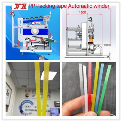 China Plastic machinery PP PET automatic winding machine Automatic winding machine for neat wiring for sale