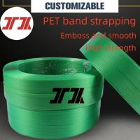 China PET Plastic Strapping Tape 9-32mm Width Heavy Duty Packaging Belt for Industrial Use for sale