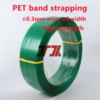 China 220-250kg/h PET Belt Extrusion Line 90mm Screw 3.5m2 Filter Area for sale