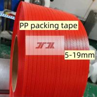 China PP Plastic Strapping 5-19mm Width 0.45-1.00mm Thickness for Automatic Strapping Machine Hot Melt for sale
