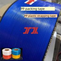 China Wholesale PP Strapping Tape 5-15mm Width Plastic Strapping Rolls for Carton Packaging High Tensile Strength for sale