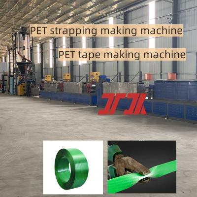 China Customized 16mm PET Strap Production Line 120-250m/min for Pneumatic Packing Machine for sale