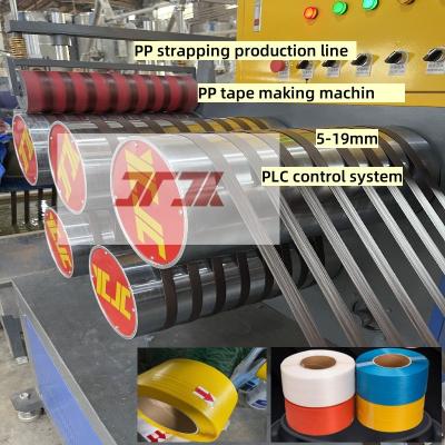 China PP Strapping Tape Production Line 200-300m/min Width 5-19mm Plastic Strapping Machine for sale