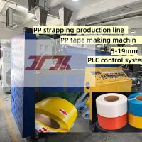 China Customized 5-15mm single screw PP strapping production line PP strapping machine for PLC control system for sale