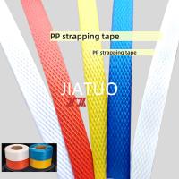 China 5-19mm Customized Manufacturer Polypropylene Strapping Pp Strapping Strap For Light Cargo Packing for sale