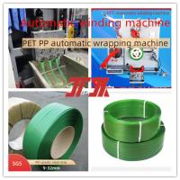 China Automatic Winding Machine for PP PET Strapping 5-32mm Width Servo Motor Control 220V for sale