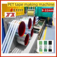 China PET Plastic Steel Belt Making Machine 9-32mm Width 0.4-1.2mm Thickness Extrusion Production Line for sale