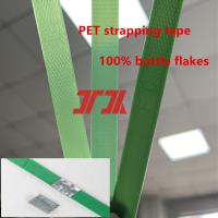 China Customized PET Strapping Production Line 9-32mm Width 0.6-1.2mm Thickness Heavy Duty Strapping Equipment for sale